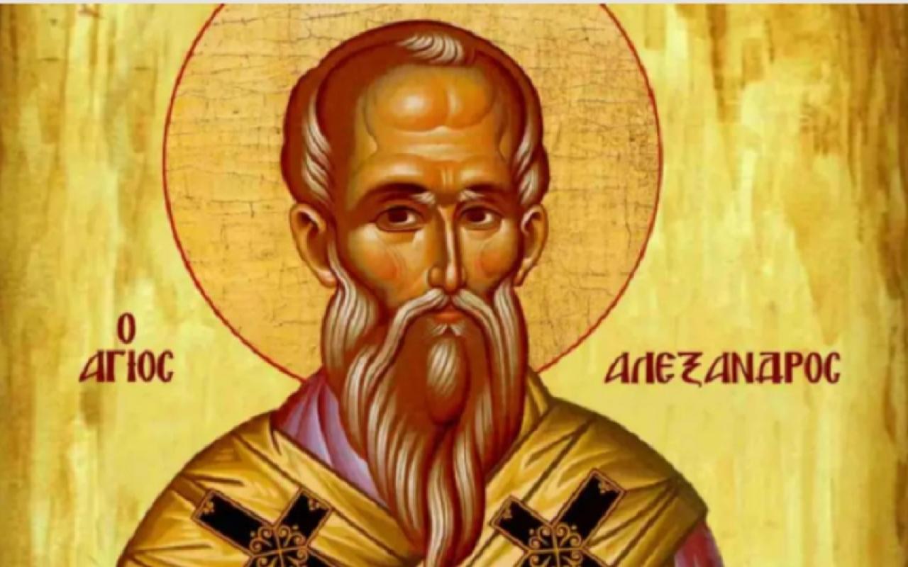 Σήμερα τιμάται η μνήμη του Αγίου Αλεξάνδρου Πατριάρχη ...