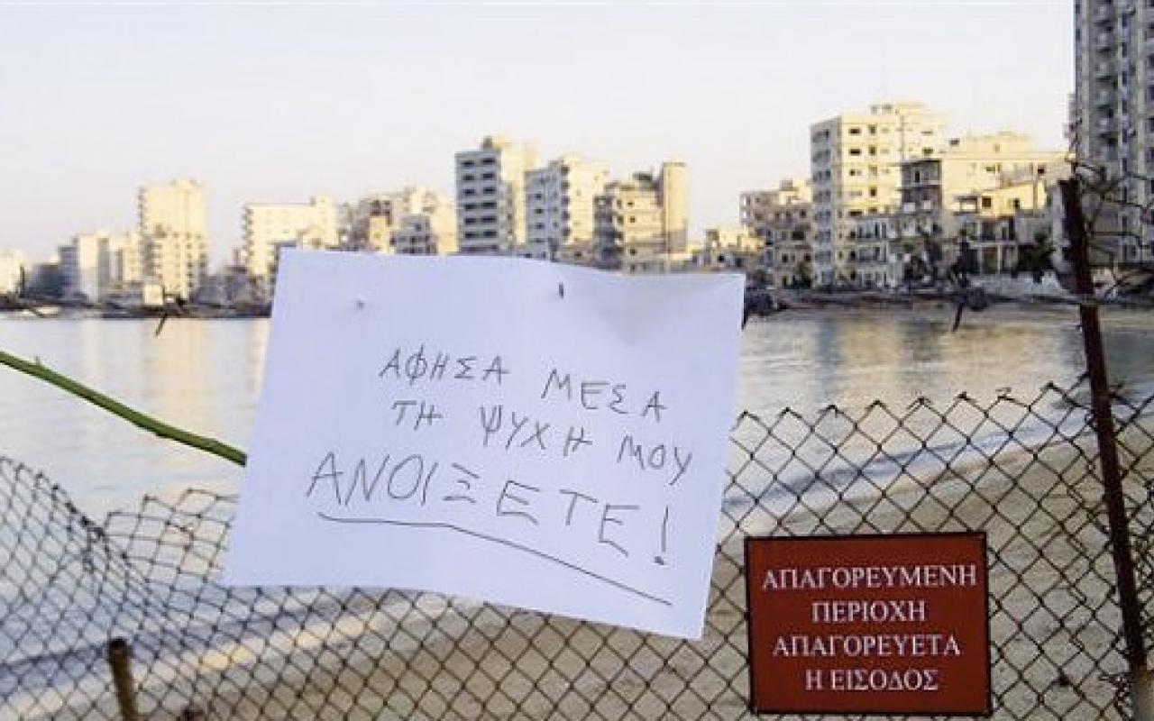 Αμμόχωστος: Η πόλη - φάντασμα της Κύπρου | ekriti.gr