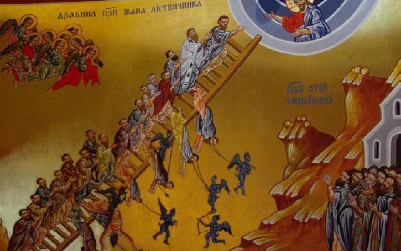 Τί είναι η Κλίμακα του Αγίου Ιωάννη που γιορτάζει σήμερα; | ekriti.gr