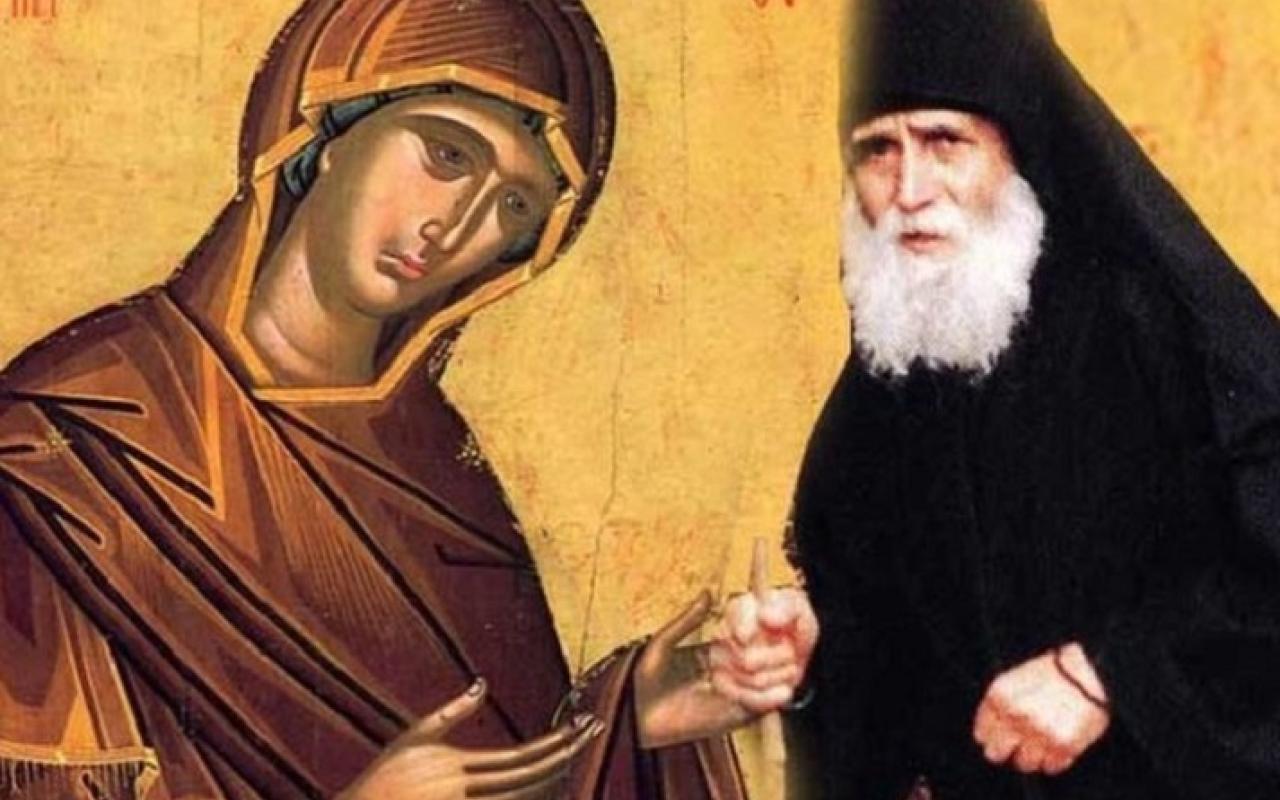 Άγιος Παΐσιος: Με ποιο τρόπο προσευχόταν στην Παναγία | ekriti.gr