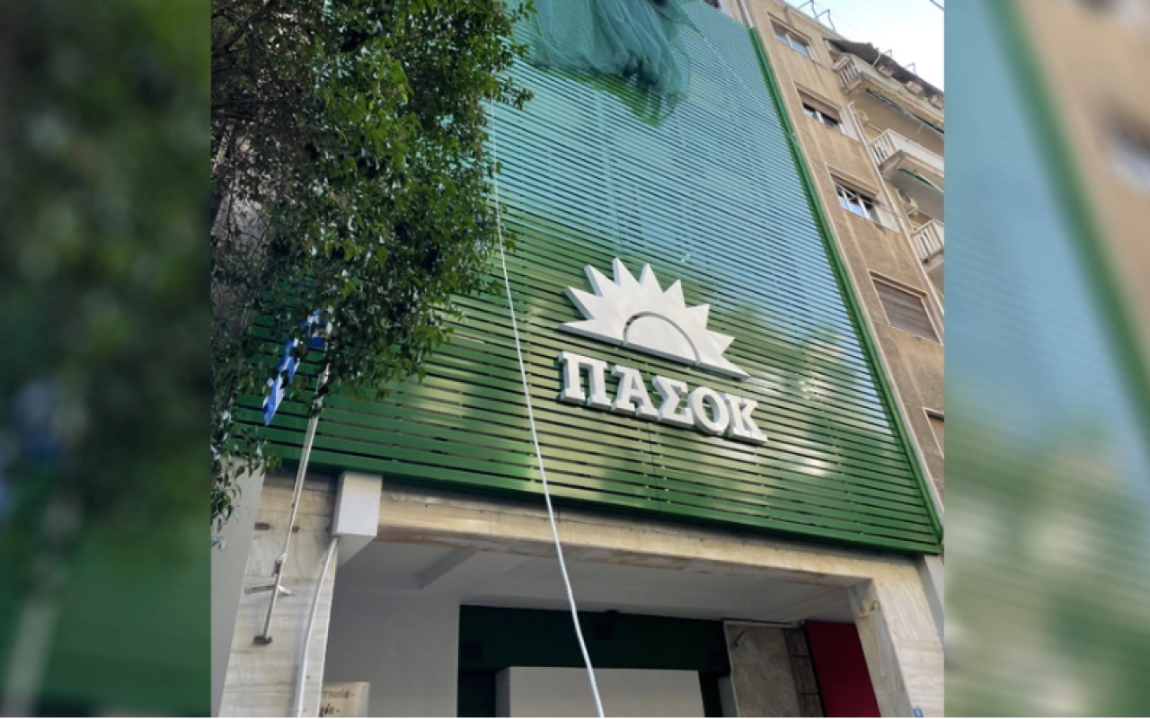 Ο ήλιος του ΠΑΣΟΚ ξανά στη Χαριλάου Τρικούπη – Έγιναν τα αποκαλυπτήρια ...
