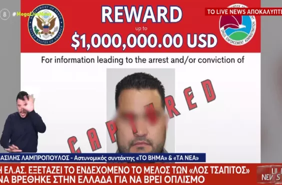 Κρήτη: Τέλος στο βουητό στα αυτιά, βάζει η ΩΡΛ του ΠΑΓΝΗ | ekriti.gr
