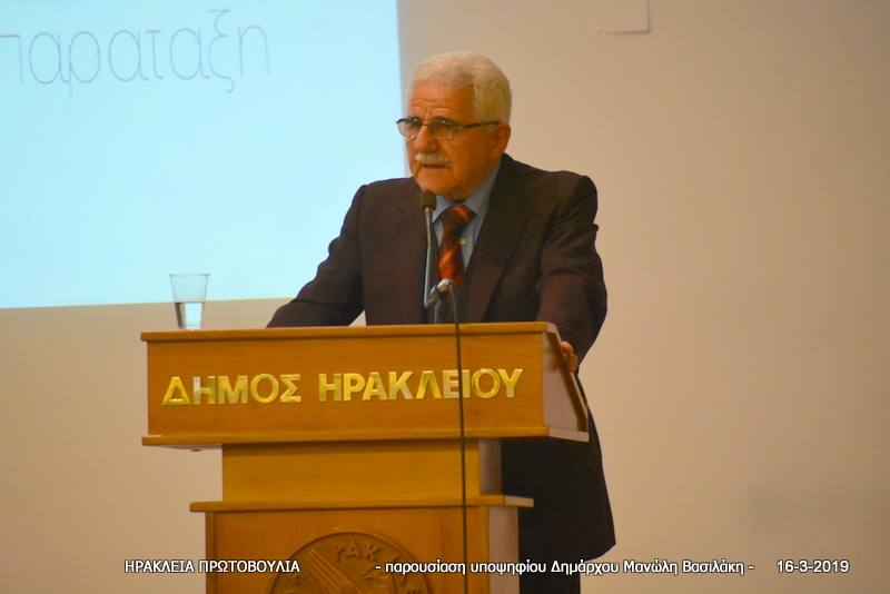 Και επίσημα υποψήφιος Δήμαρχος ο Μανόλης Βασιλάκης | ekriti.gr